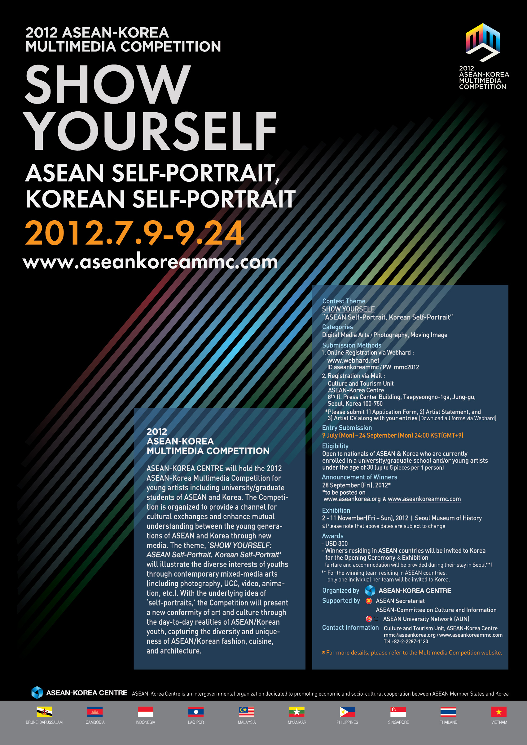 ASEAN-Korea Centre Organizes 2012 ASEAN-Korea Multimedia Competition ...